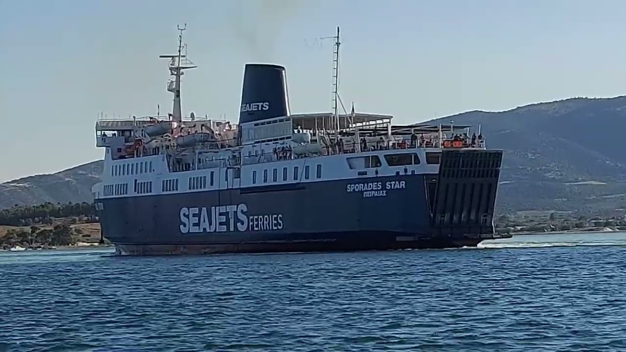 Σποράδες Σταρ (Seajets): Άφιξη στο λιμάνι του Βόλου!! // Sporades Star ...