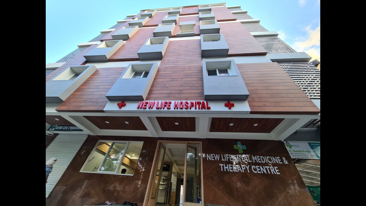 New Life Hospital, Nagpur - Profile - YouTube