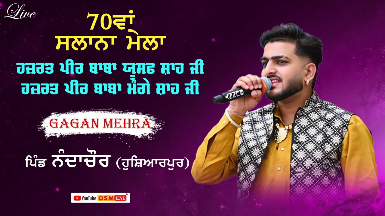 Live Gagan Mehra || 70TH Salana Mela || Vill. Nandachaur (Hoshiarpur ...