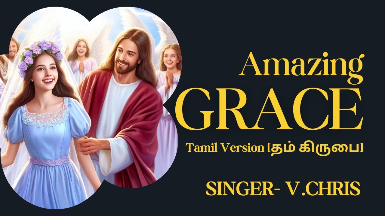 Amazing Grace Tamil Version (தம் கிருபை) | Singer V.Chris | Tamil ...
