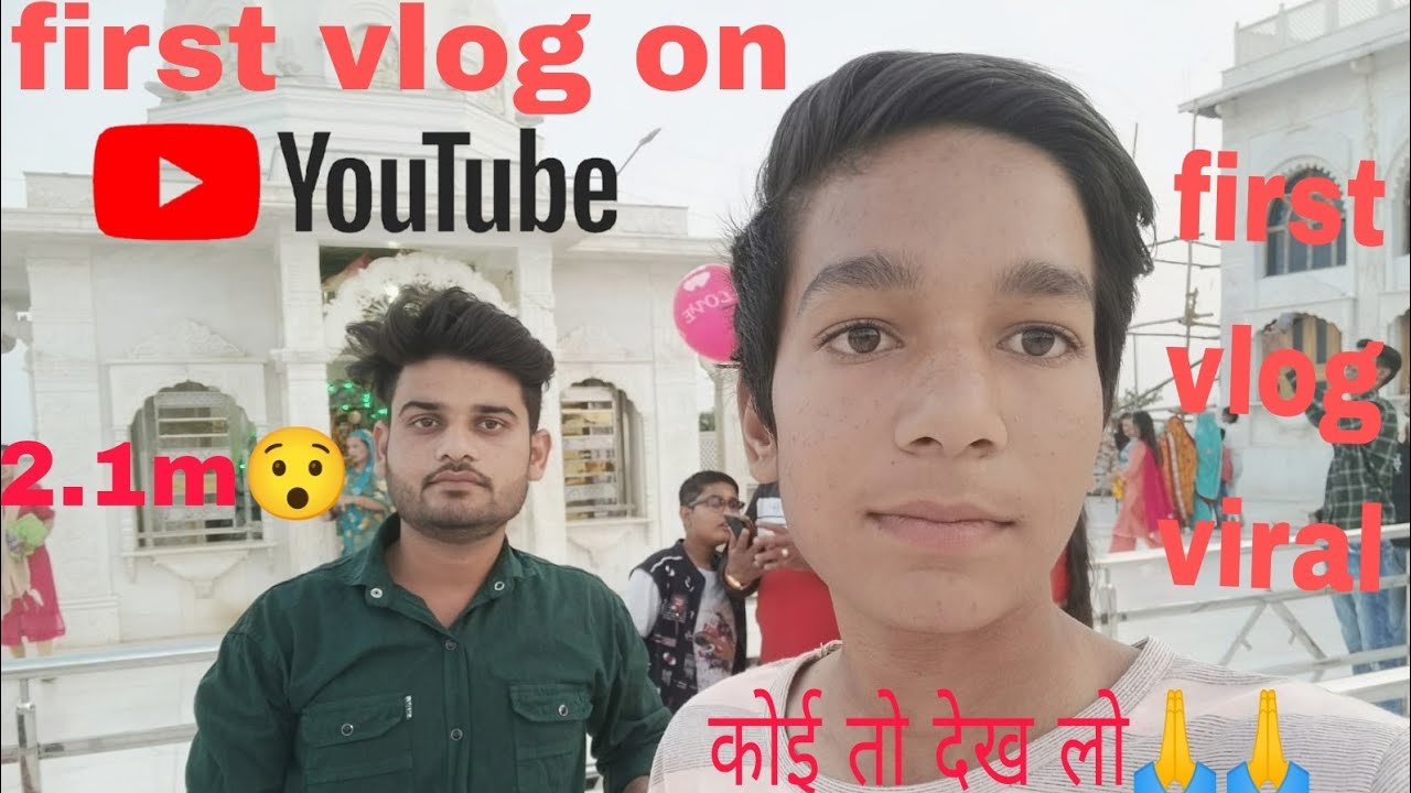 MY FIRST VLOG || MY FIRST VIDEO ON YOUTUBE || expert raj vlog - YouTube