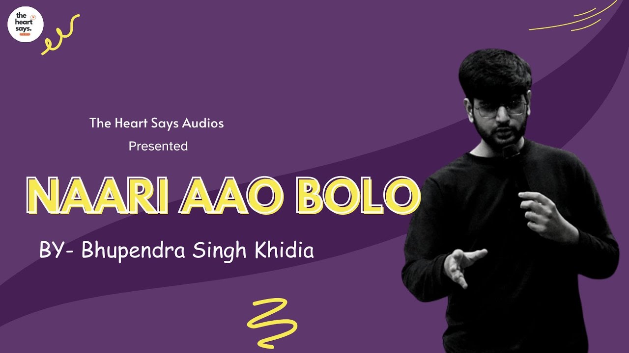 Naari Aao Bolo (नारी आओ बोलो) | Bhupendra Singh Khidia | Hindi Poetry ...