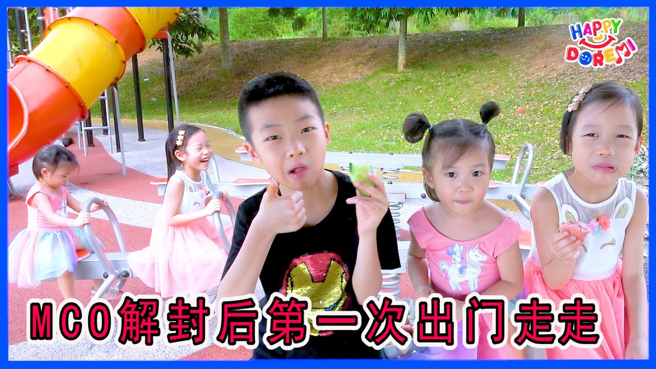 vlog Fun Outdoor Playground vlog-fun-outdoor-playground