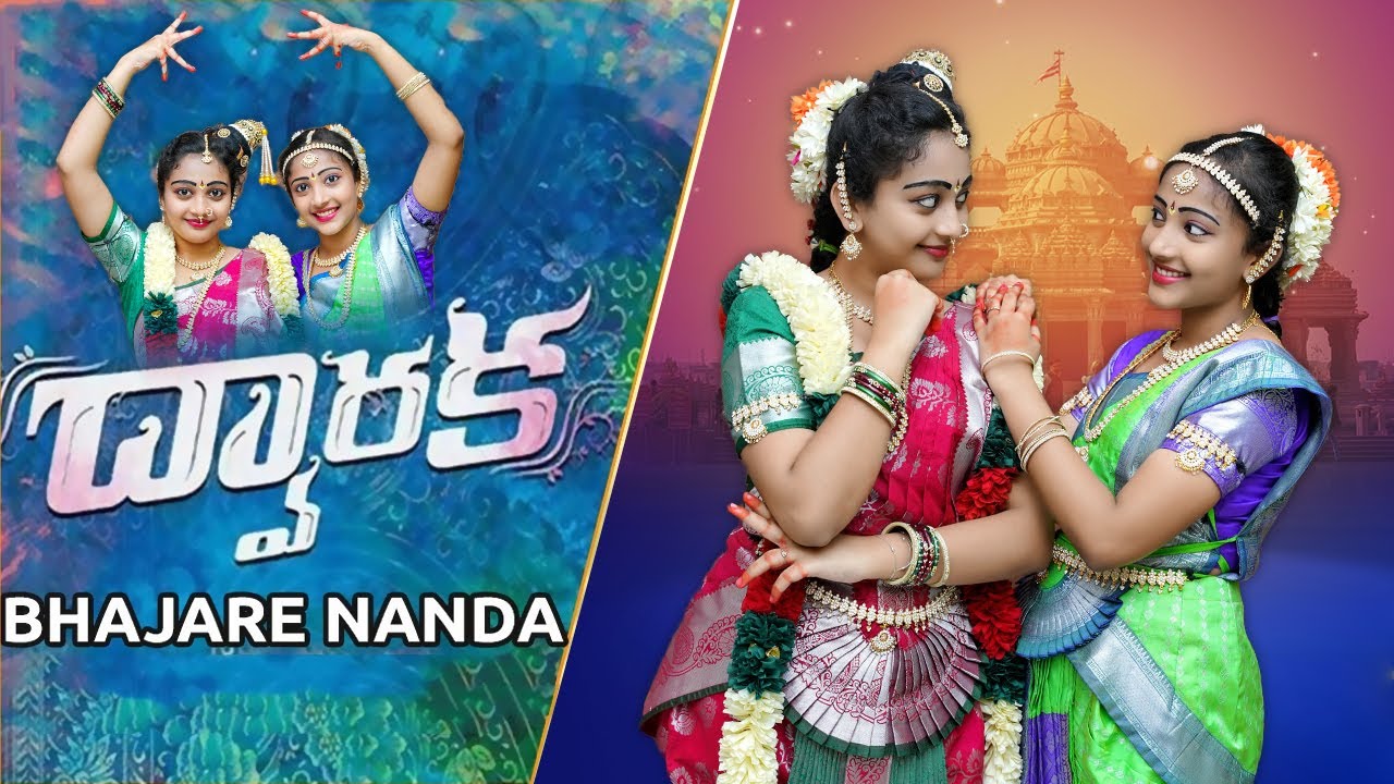 Bhajare Nanda Gopala (Pavani & GnanaSri Dance Performance - YouTube