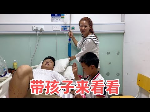 孩子去医院看爸爸真贴心，俩人独特关心有点疼，轩蛋立马下逐客令 - YouTube