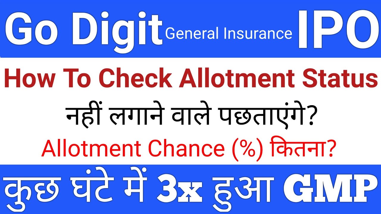 Go Digit IPO | Go Digit IPO Review | Go Digit IPO Allotment | Stock ...