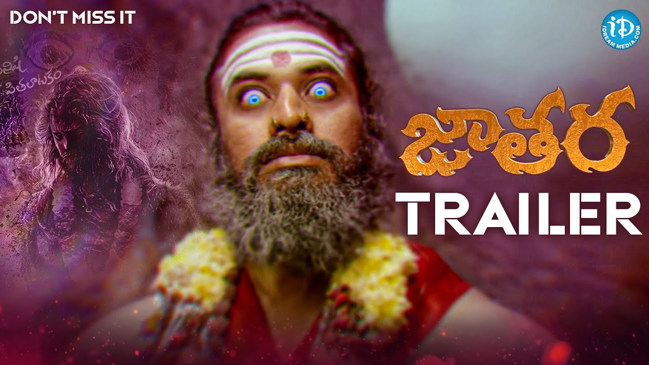 Jathara Movie Latest Telugu Official Trailer || Sathish Babu Ratakonda ...