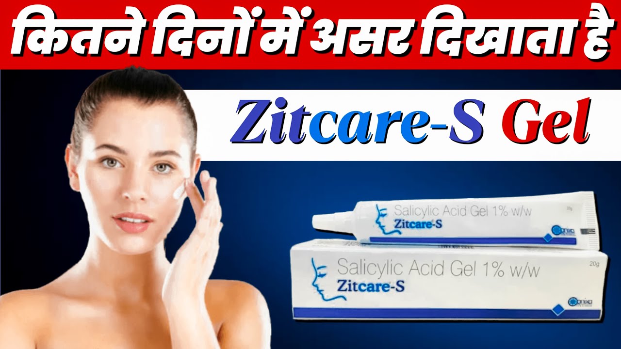 Salicylic Acid Gel Zitcare-S | Salicylic Acid Uses For Face Acne ...