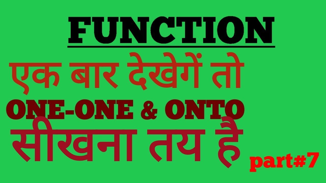 BASIC CONCEPT OF ONE-ONE AND ONTO FUNCTION PART# 8 - YouTube
