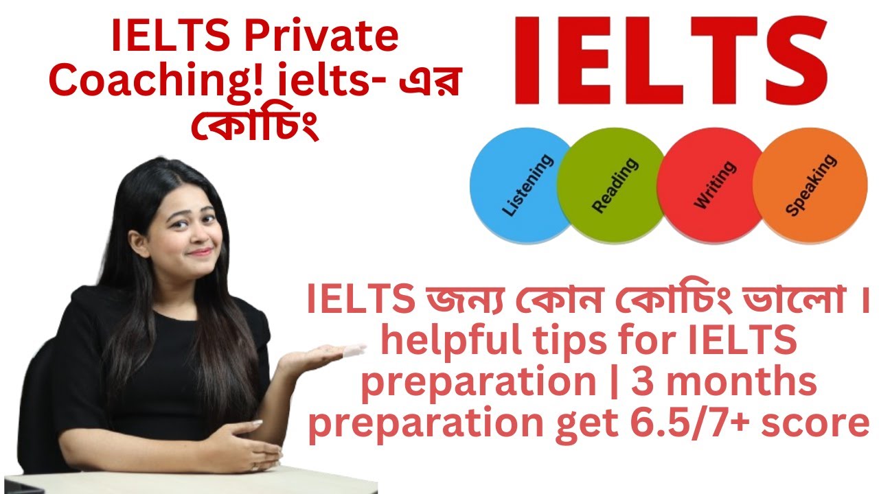 IELTS- এর কোচিং কোথায় করবেন? Best IELTS coaching in Bangladesh #ielts #ieltspreparation # ...