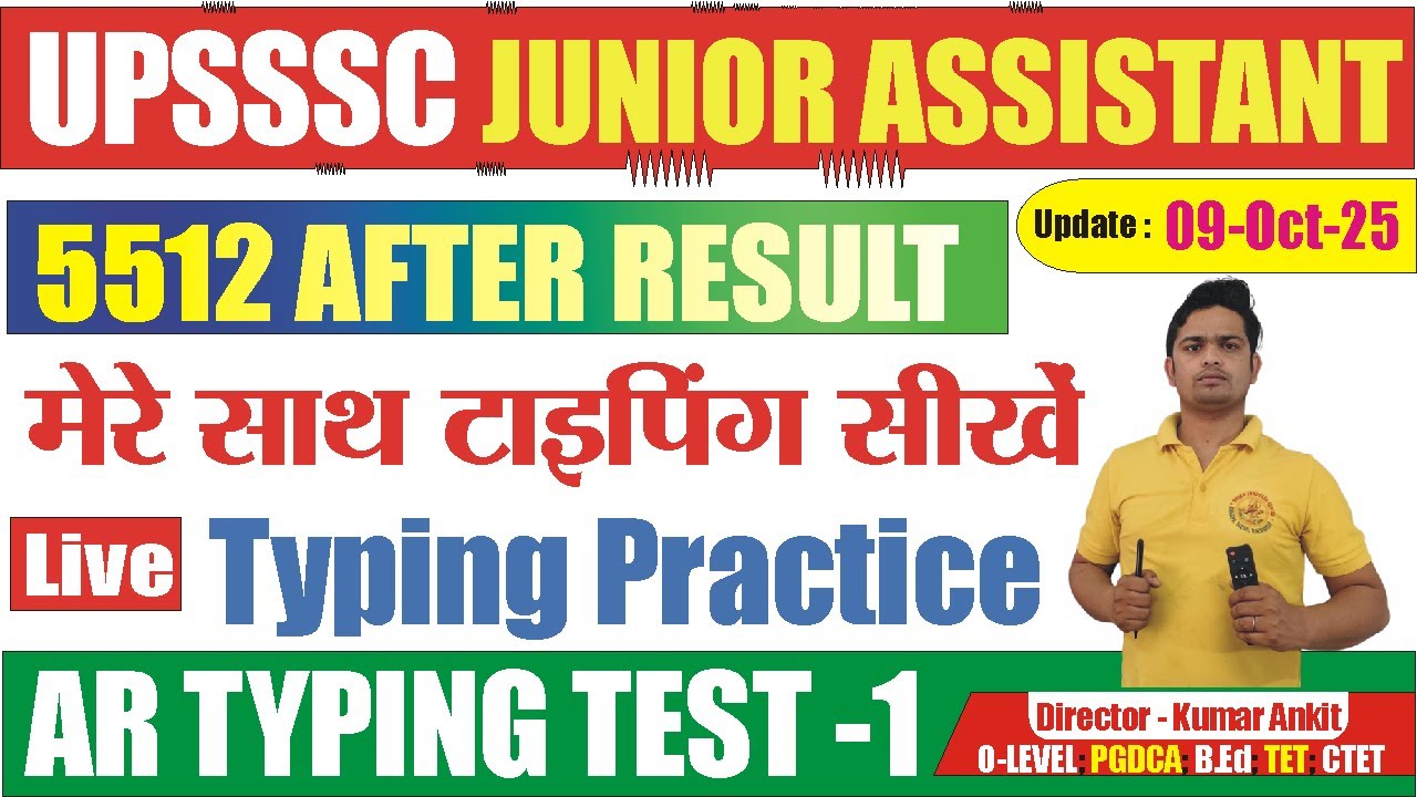 🛑 LIVE AR TYPING TEST-1 | JUNIOR ASSISTNAT 5512 TYPING PRACTICE | # ...