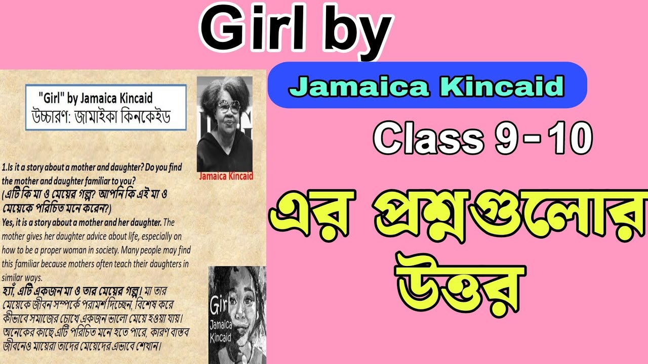 Girl by jamaica kincaid class 9 -10 | Question solve | Girl Activity ...