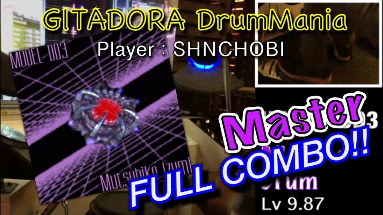 #2)MODEL DD3 (Master) フルコンボ,99.17%【GITADORA DrumMania - YouTube