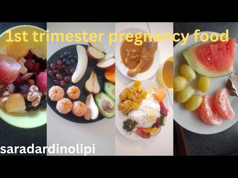 1st trimester pregnancy food || super food in pregnancy 1st 3 months ...