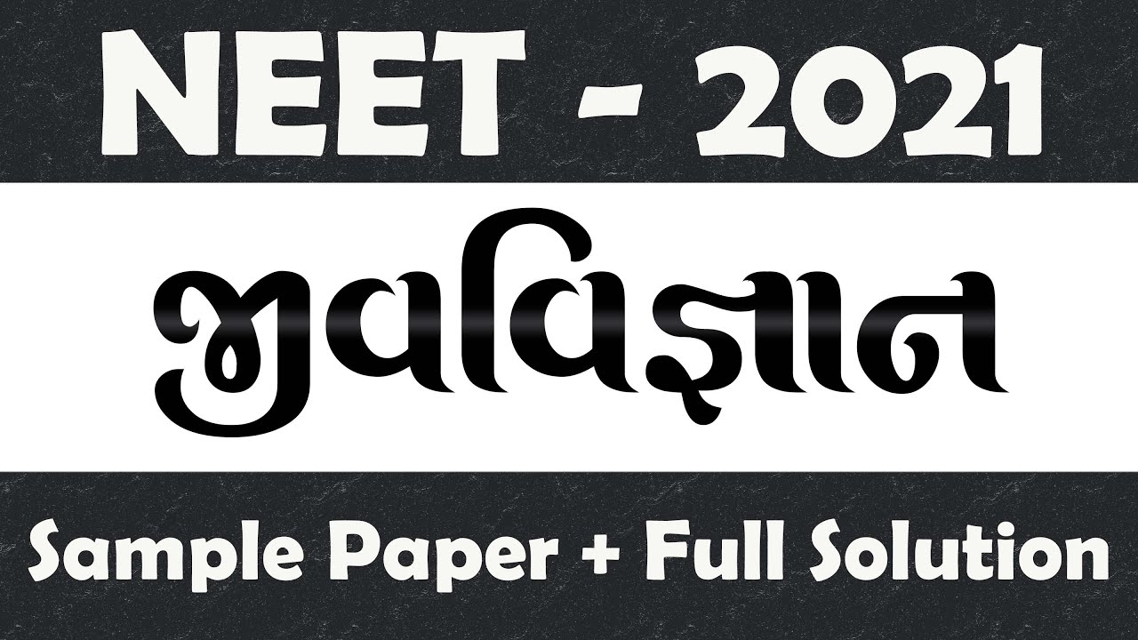 NEET 2021 biology sample paper | neet biology model paper | Neet 2021 ...