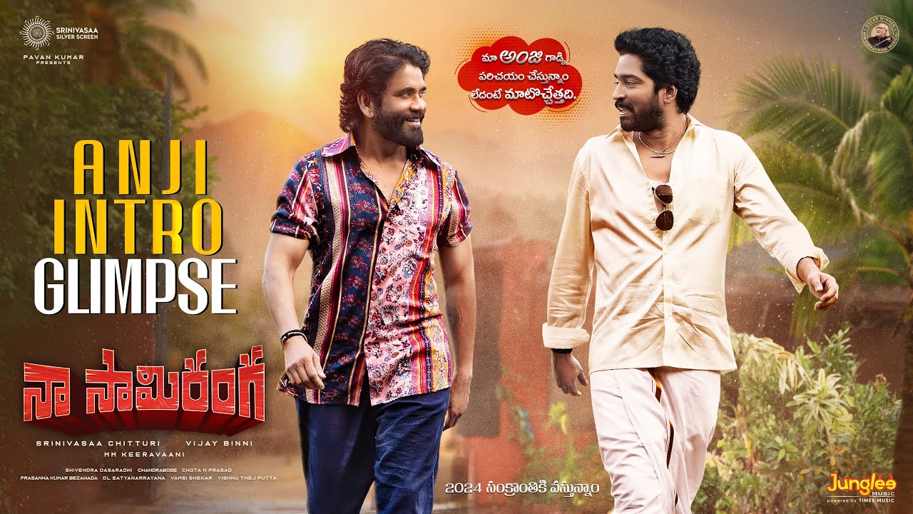 Naa Saami Ranga - Anji Intro Glimpse | Nagarjuna Akkineni | Ashika ...