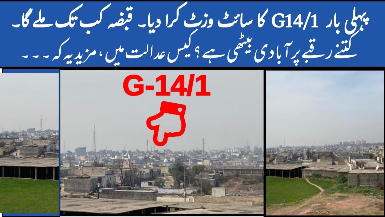 G-14/1 development status | G14/1 development | G14/1 | G141 | G14/1 ...