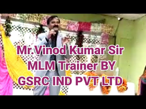 Mr.Vinod Kumar Sir || MLM Trainer || BY GSRC IND PVT LTD || BALAGANJ ...