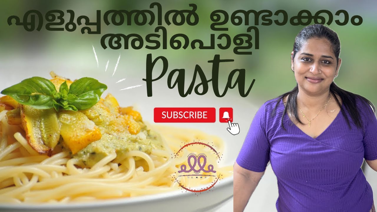 Easy pasta recipe malayalam 👌ആർക്കും എളുപ്പത്തിൽ ഉണ്ടാക്കാം #easyrecipe ...