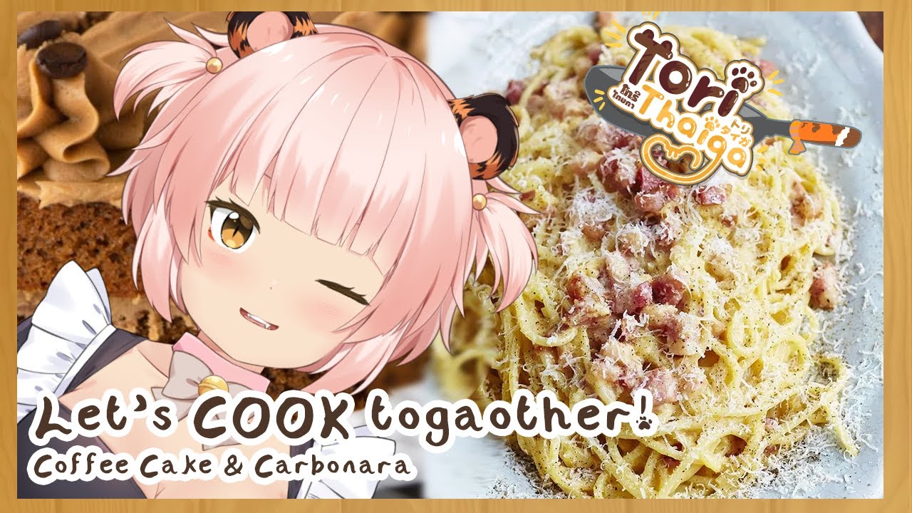 Let's COOK with a VTUBER! Coffee Cake & Carbonara Tori Thaiga - YouTube
