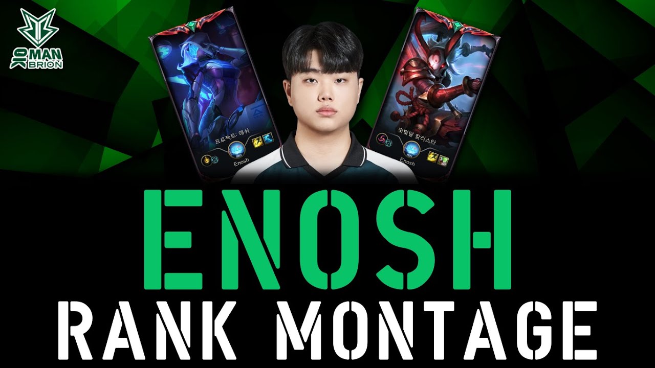 프로게이머 에노쉬 매드무비(LOL Pro League Player Montage) OKSavingsBank BRION ...