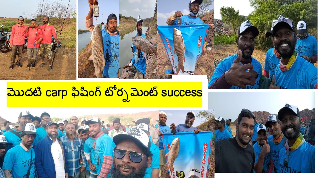 1St carp Fishing Tournament Winner with 7 Kg Raho(Grass carp)||Friendly ...