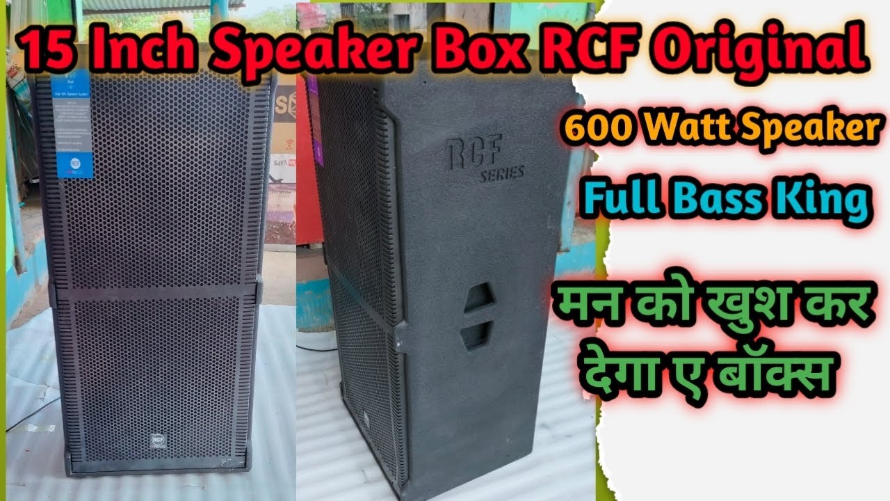 RCF Original Top Box 😱 15 Inch Speaker Box | 600 Watt Speaker | Full ...