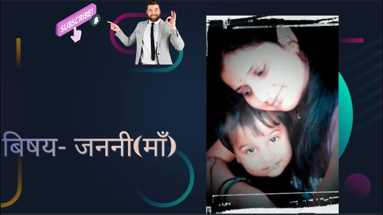 This Poem Will Leave You Speechless: "Mother Is Better Than Anyone ...