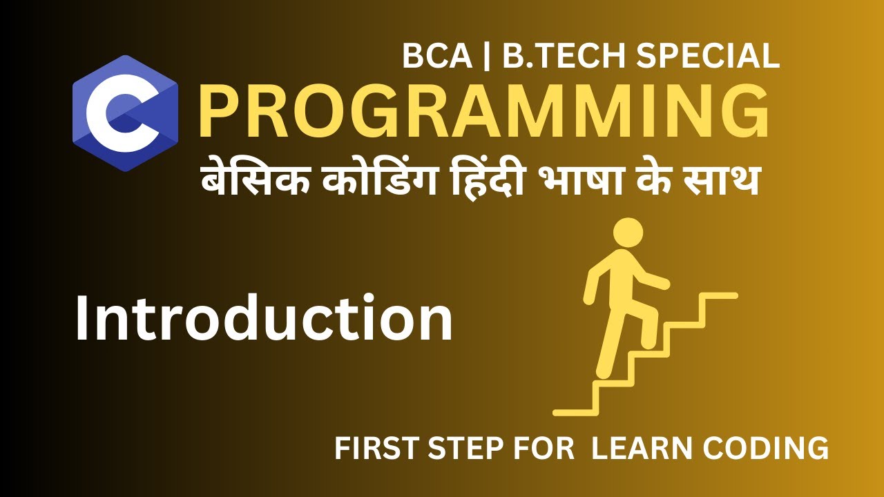 Why Learn C Programming Day 0 C Programming Classes 7685