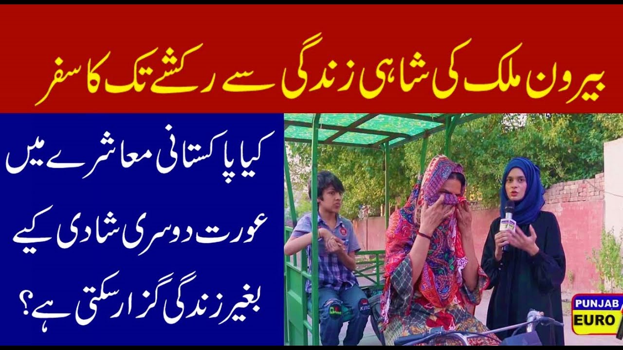 Strong Fozia | Motivational story. - YouTube