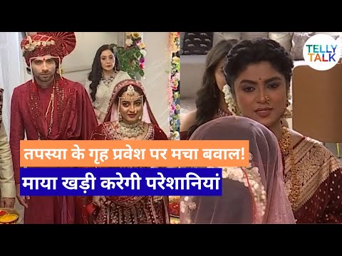 Jagadhatri update: Tapasya ke 'Griha Pravesh' mein DRAMA; Maya ne kiya Tapasya ka haal BEHAAL!