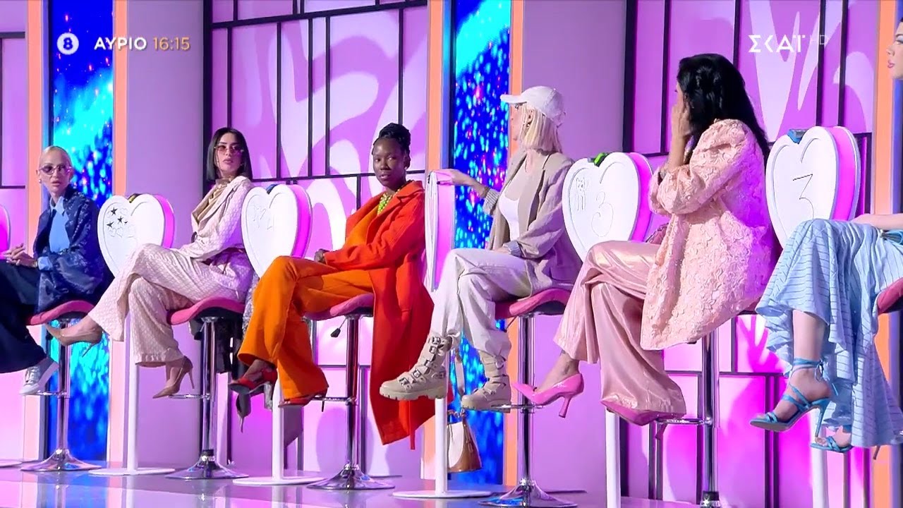 My Style Rocks | Trailer | 09/04/2024 - YouTube