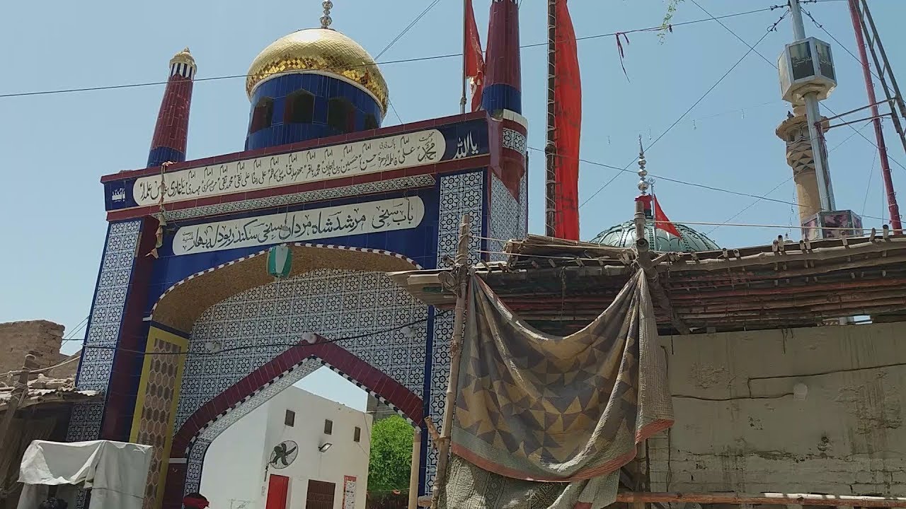 Murshad Shah Mardan Sakhi Sikandar Bodla Bahar Shrine | Sehwan Sharif ...