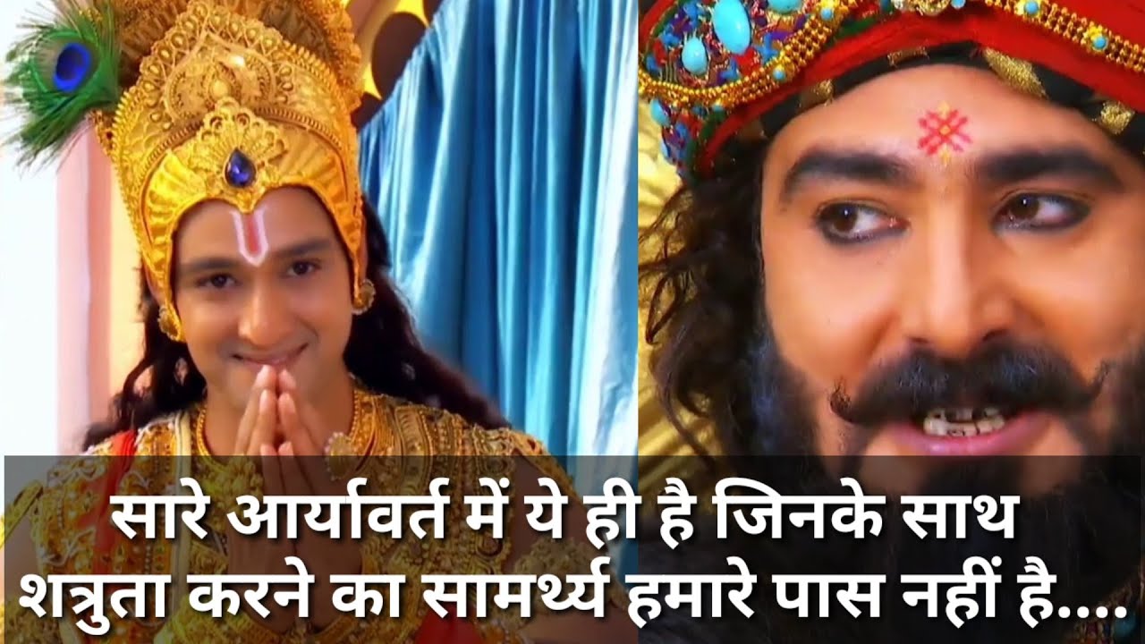 krishna entry in draupadi swayamvar || mama shakuni vachan ...