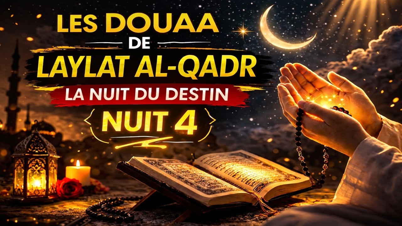 LES DOUAA DE LAYLAT AL-QADR - LA NUIT DU DESTIN - NUIT 4 - دعاء ليلة ...