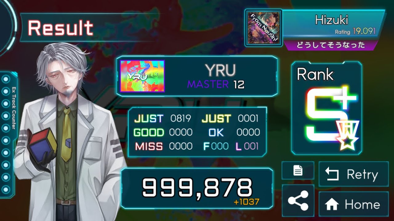 【TAKUMI³】 YRU [MASTER 12] ALL JUST!! (Max -1) - YouTube