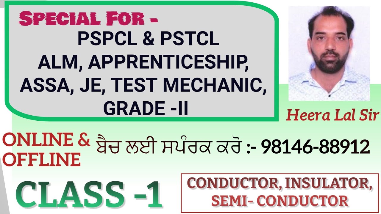CLASS -1 (CONDUCTOR, INSULATOR & SEMI CONDUCTOR) PSPCL ALM ...