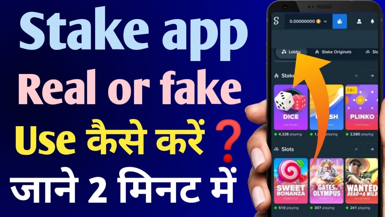 Stake App Kaise Use kare | Stake App Withdrawal | How to Use Stake App ...