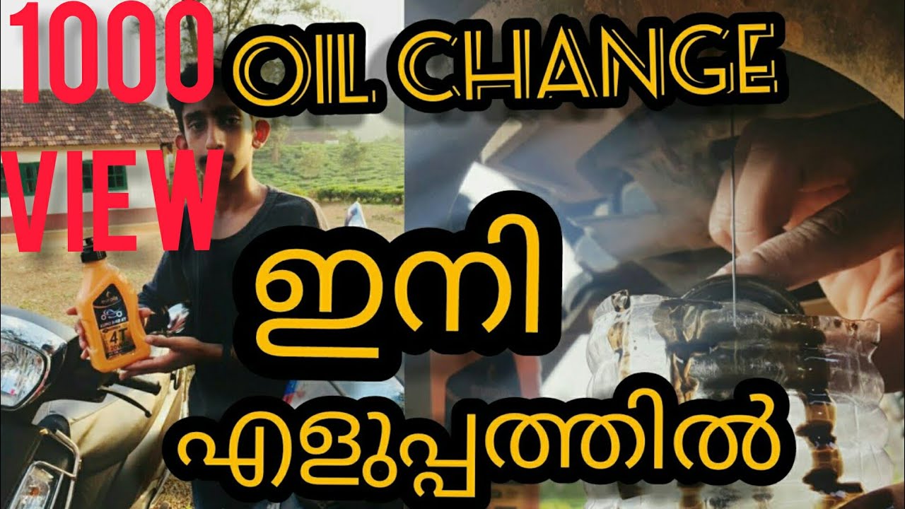 How to change access 125 engine oil - YouTube