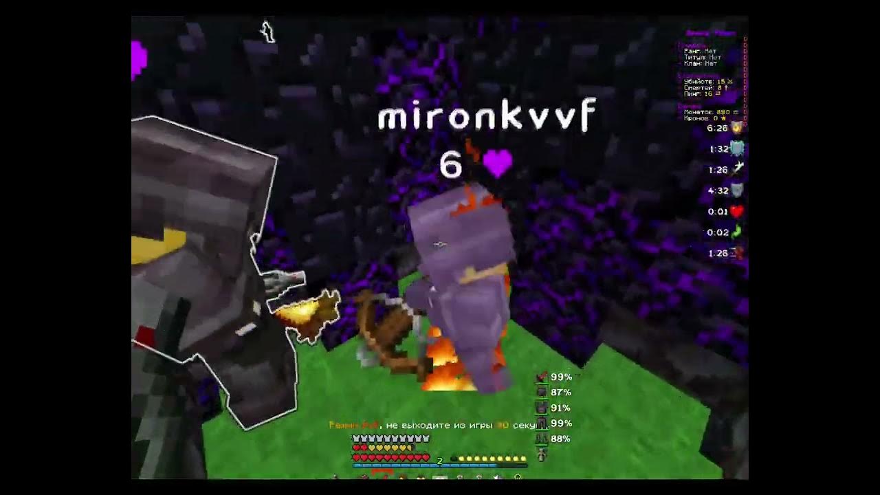 PvP FunTime | gg??? - YouTube