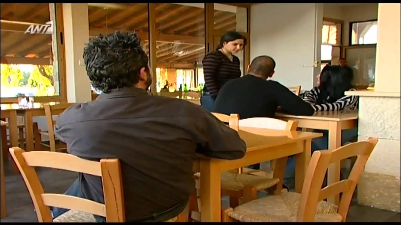 Την Πατησα καβγας - YouTube
