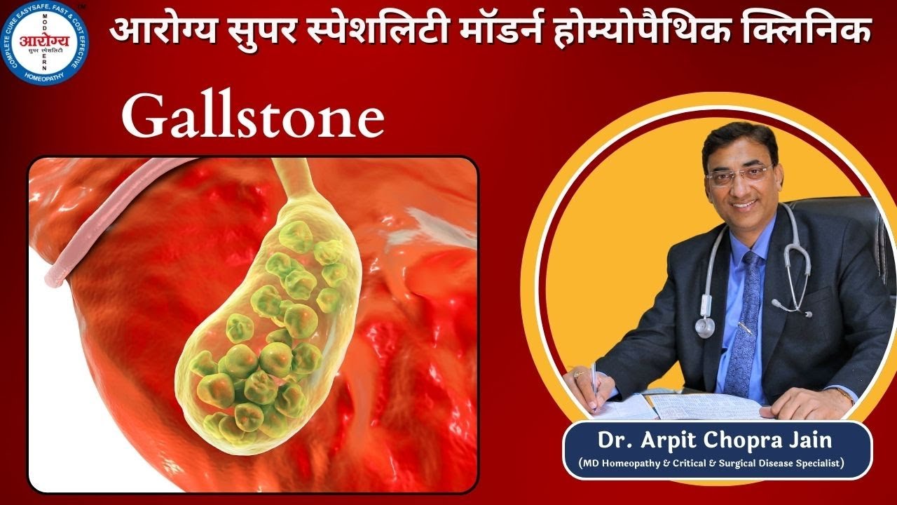 Gallstone And Heart Patient From New Delhi Treatment At Aarogya Super