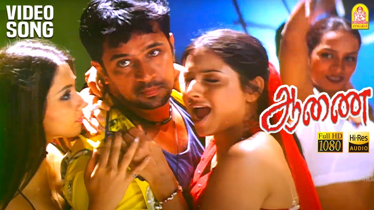 Kumuru Kumuru - HD Video Song | குமுறு குமுறு | Aanai | Arjun | Namitha ...