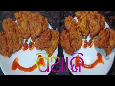 ଅତି ସହଜରେ ଦୋକାନ ଭଳିଆ ପିଆଜି ବନାନ୍ତୁ 😋😋 | Odisha Style Pyaji Recipe ...