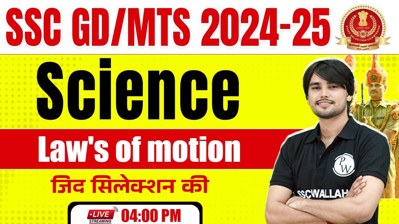 SSC GD 2025 | Laws Of Motion | SSC GD Science 2024 | SSC MTS Classes ...