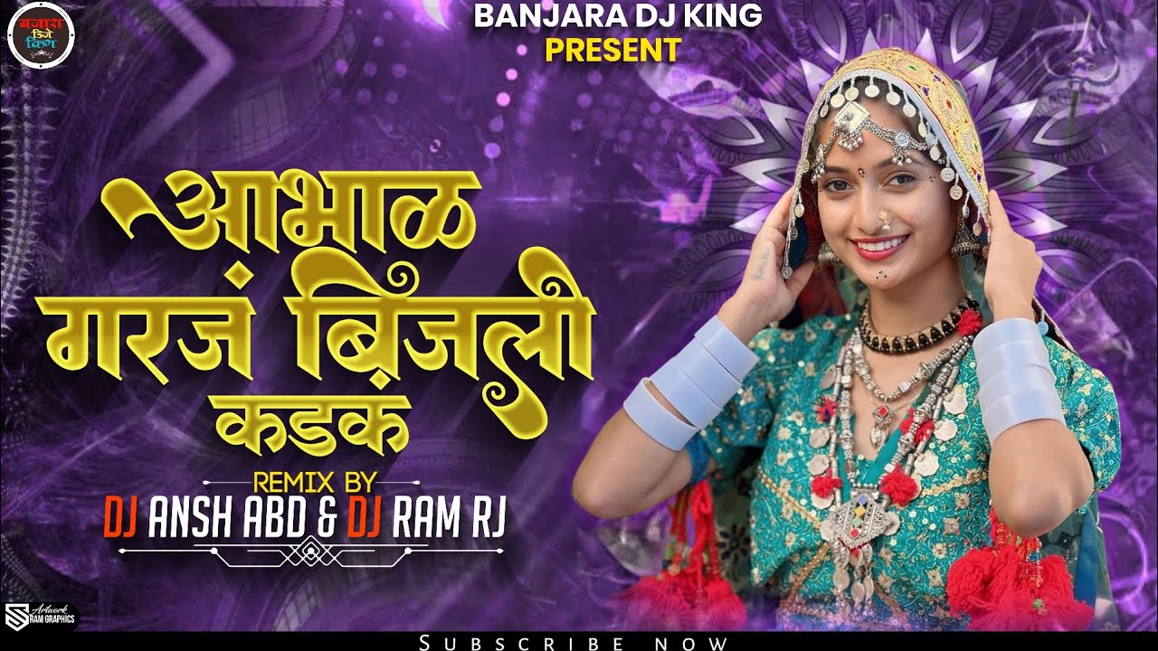 Abhal Garaj Bijli Kadak | DJ Song (Remix) Banjara DJ Song | Unique Dhol ...