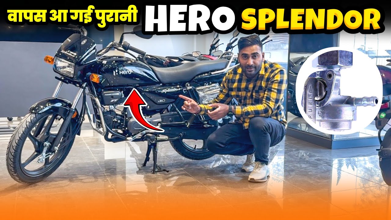 वापस आ गई पुराने वाली Splendor plus All New Hero Splendor plus 2025 ...