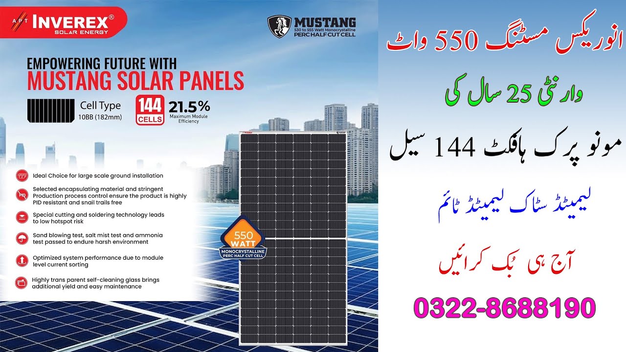 Inverex Mustang 550w Solar Panels , Nitrox 12kw , Nitrox 8kw , Nitrox ...