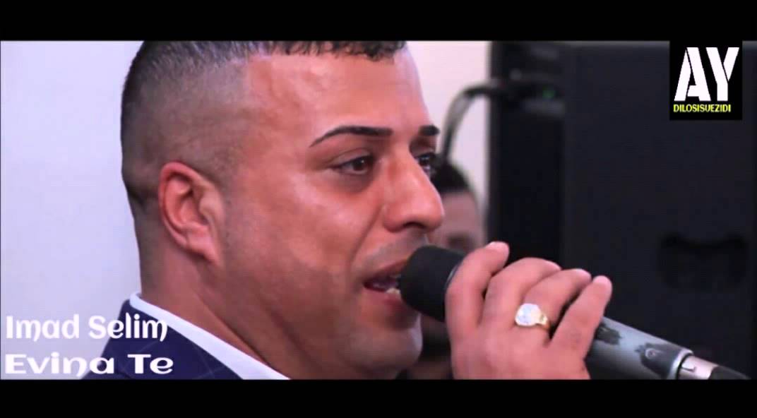 Imad Selim - Evina Te 2014/2015 - AY DILO HD production® - YouTube