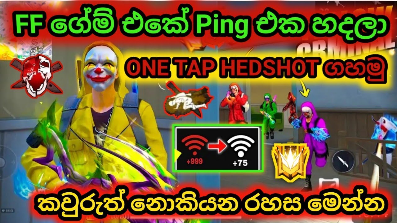 FREE FIRE PING PROBLEM FIX AND ONE TAP HEDSHOT SETTING ON | 1GB 2GB 3GB ...